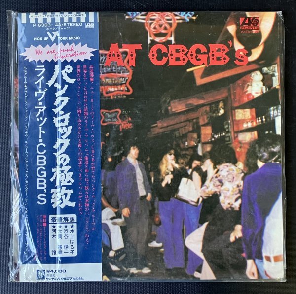 【目立った傷や汚れなし】LP パンク・ロックの極致 LIVE AT CBG's 帯付 TUFF DARTS MINK DeVILLEの落札情報 ...