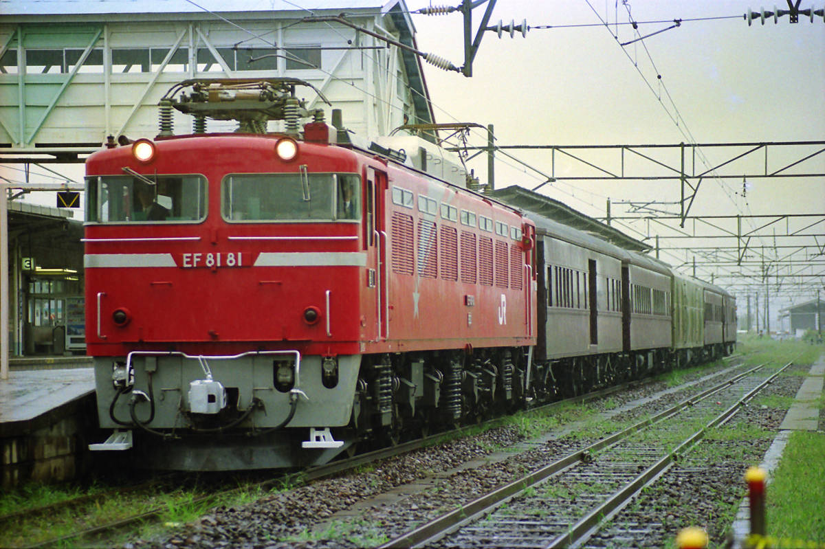 【未使用】♪ EF81 81（☆彡）＋御料車 KG写真 ♪ の落札情報詳細 - Yahoo!オークション落札価格検索 オークフリー