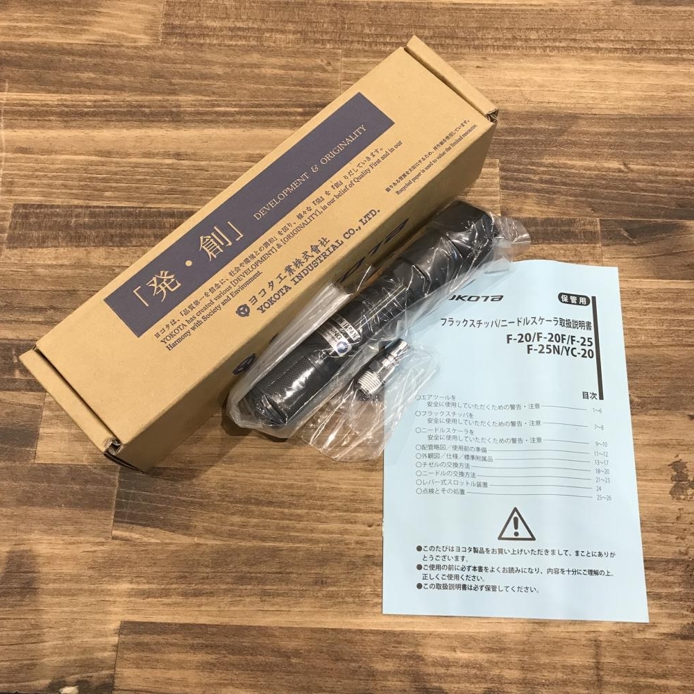 【未使用】008 未使用品・即決価格 YOKOTA フラックスチッパ F-20F ③の落札情報詳細 - Yahoo!オークション落札価格検索 ...