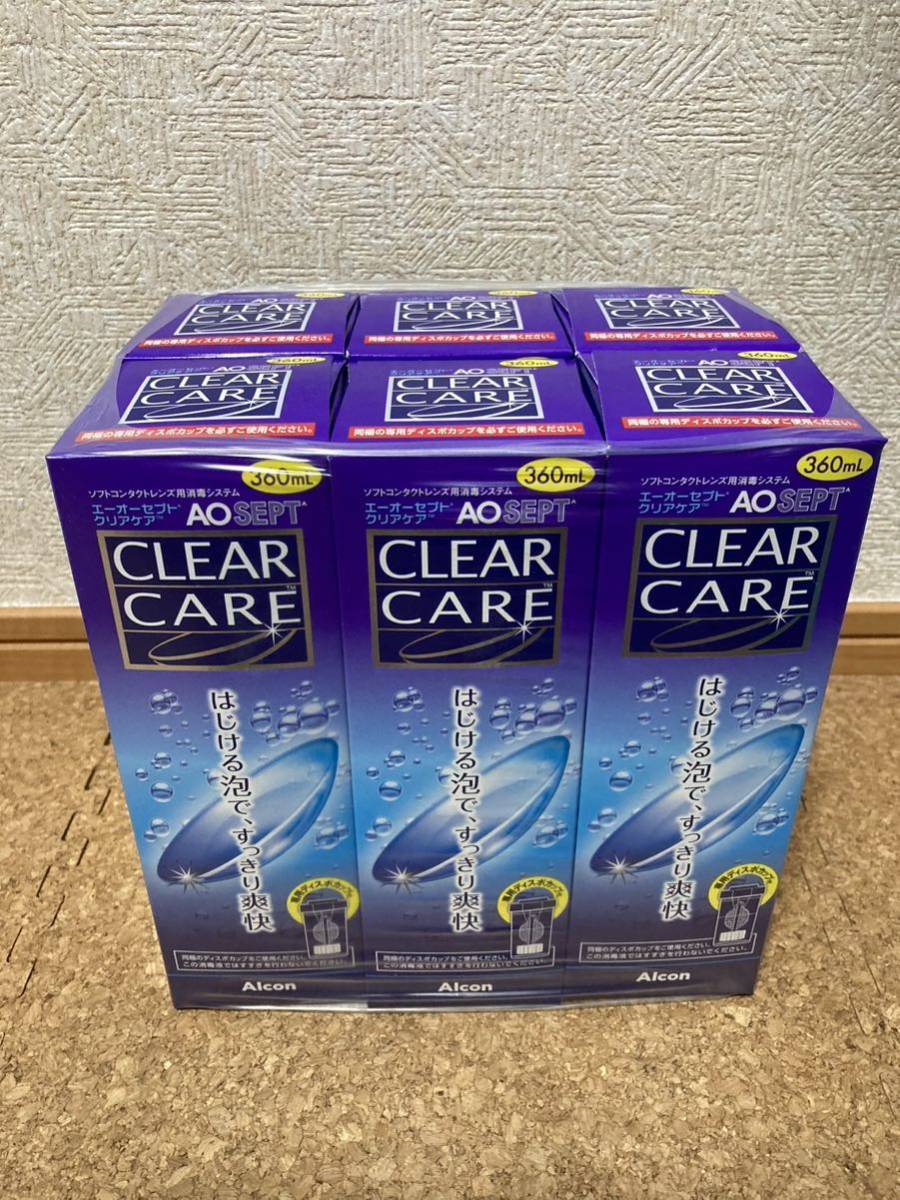 【未使用】【送料込・未使用・未開封】Alcon AOセプトクリアケア 360mL 6本セット エーオーセプトクリアケア 使用期限:2025/05の落札情報詳細 - Yahoo!オークション落札 ...