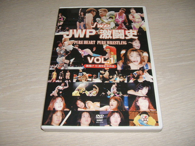 【傷や汚れあり】中古 DVD JWP激闘史 vol.1 PURE HEART PURE WRESTLING / デビル雅美 ボリショイ ダイナマイト関西 福岡晶 キューティー鈴木 尾崎魔弓の ...
