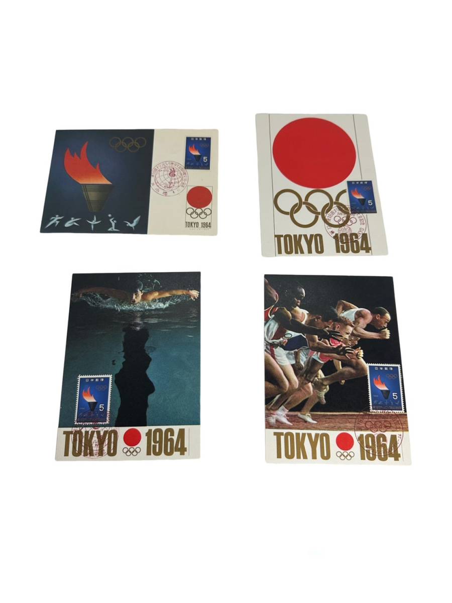 【やや傷や汚れあり】1円スタート【現状品】東京オリンピック 1964年 記念 ポストカード4枚セット TOKYO 1964の落札情報詳細 - ヤフオク落札価格検索 オークフリー