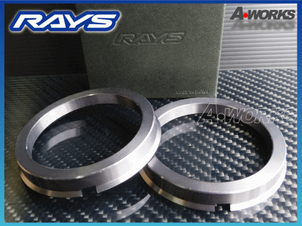 【未使用】RAYS ツバ付 ハブリング 2個SET! 外径65φ⇔内径54.1φ/マツダ RHCS-6554-2Pの落札情報詳細 - ヤフオク落札価格検索 オークフリー
