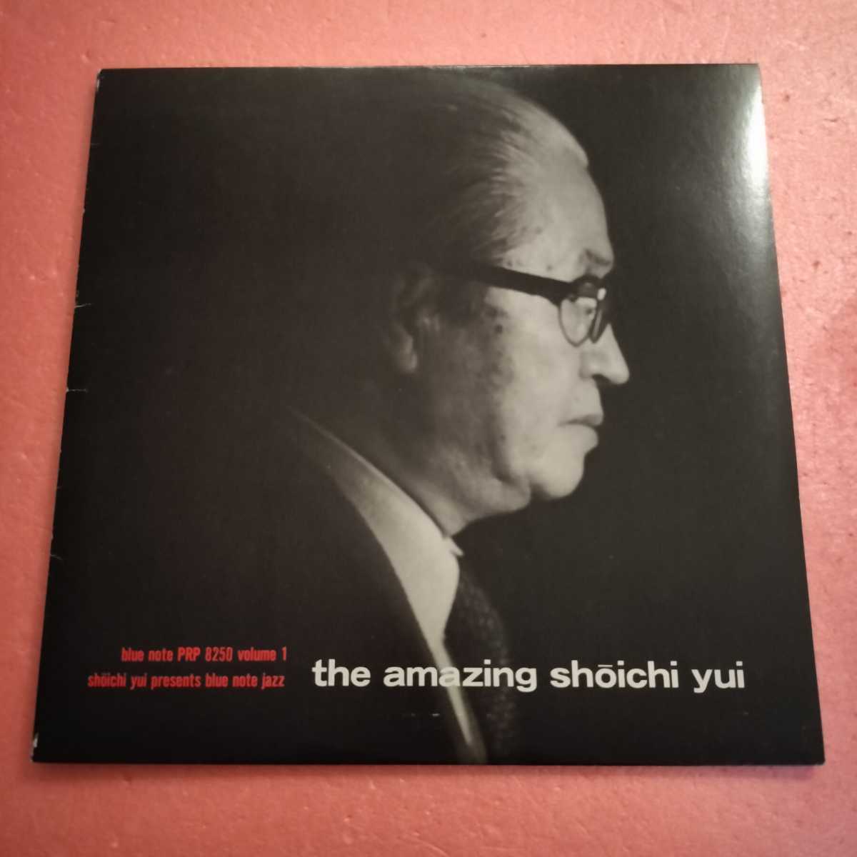 【やや傷や汚れあり】美盤 じ・あめいじんぐ油井正一 vol.1 THE AMAZING SHOICHI YUI BLUE NOTE PRP 8250 VOLUME 1の落札情報詳細 ...