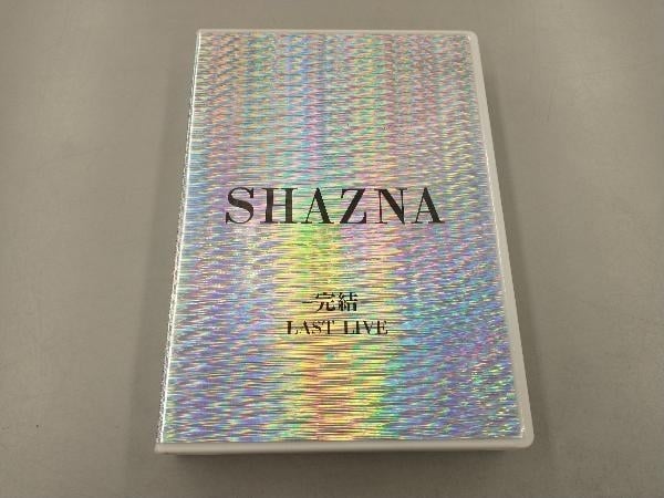 【やや傷や汚れあり】DVD SHAZNA 完結。-LAST LIVE-の落札情報詳細 - ヤフオク落札価格検索 オークフリー