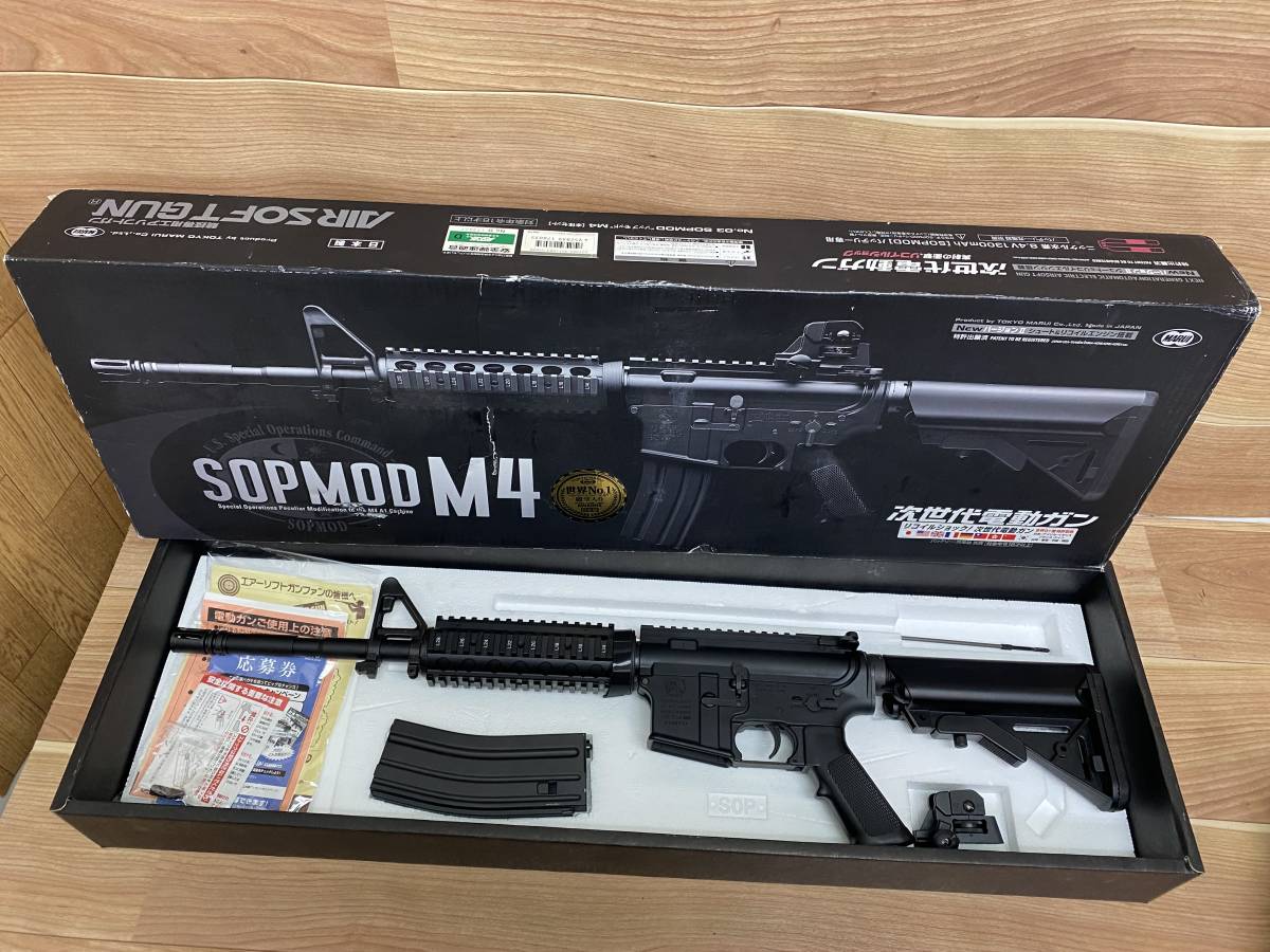 【やや傷や汚れあり】東京マルイ 次世代M4 SOPMOD 電動ガンの落札情報詳細 - ヤフオク落札価格検索 オークフリー