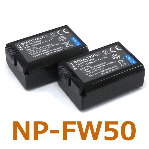 【未使用】NP-FW50 SONY 互換バッテリー 2個 NEX-3N NEX-5T NEX-7 NEX-6 NEX-5R NEX-5N NEX-C3D NEX-C3K NEX-5A NEX ...