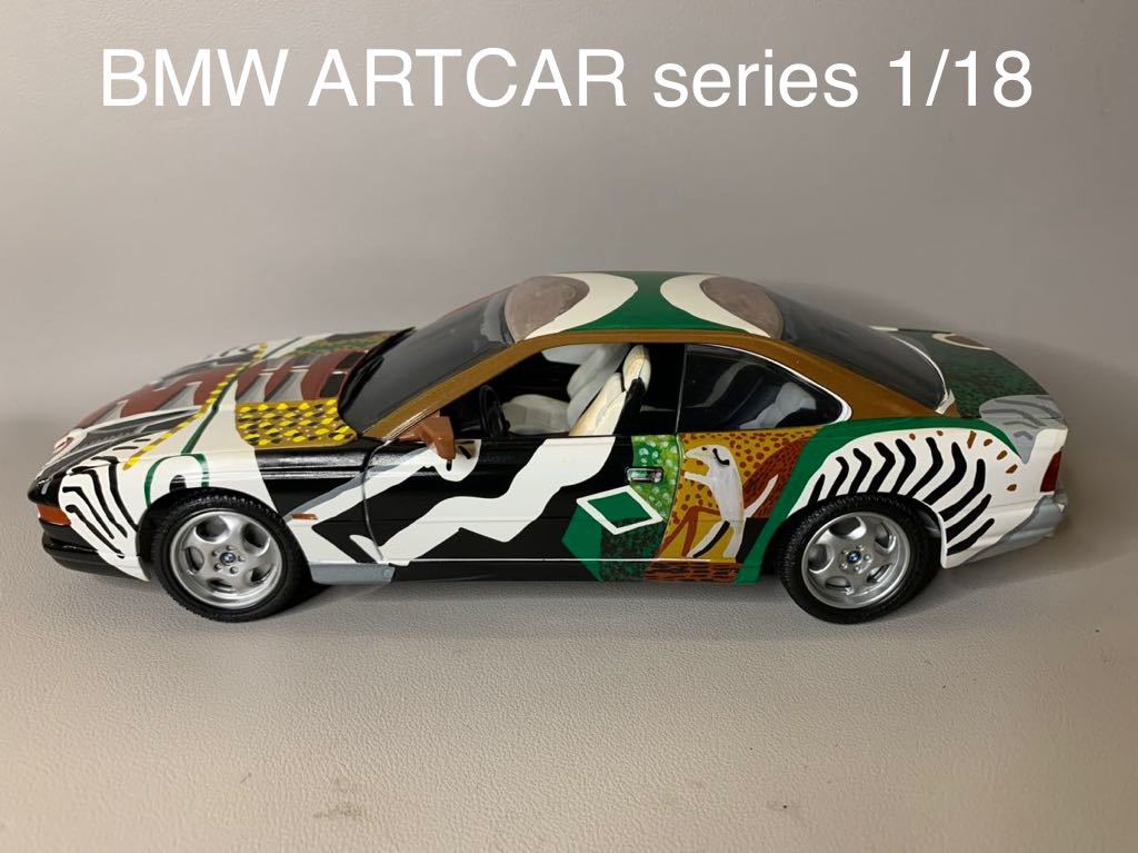 【目立った傷や汚れなし】BMW ARTCAR series 1/18 #14の落札情報詳細 - ヤフオク落札価格検索 オークフリー
