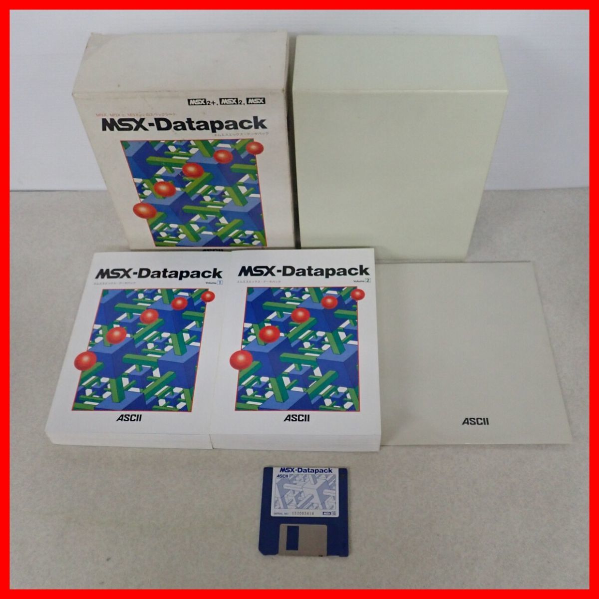 MSX ソフト CASIO BASIC入門 BASIC入門Ⅱ 書籍 ゲームで覚える MSXベーシック エムエスエックス パソコン入門 BASICサブルーチンの落札情報詳細 - ヤフオク落札価格 ...