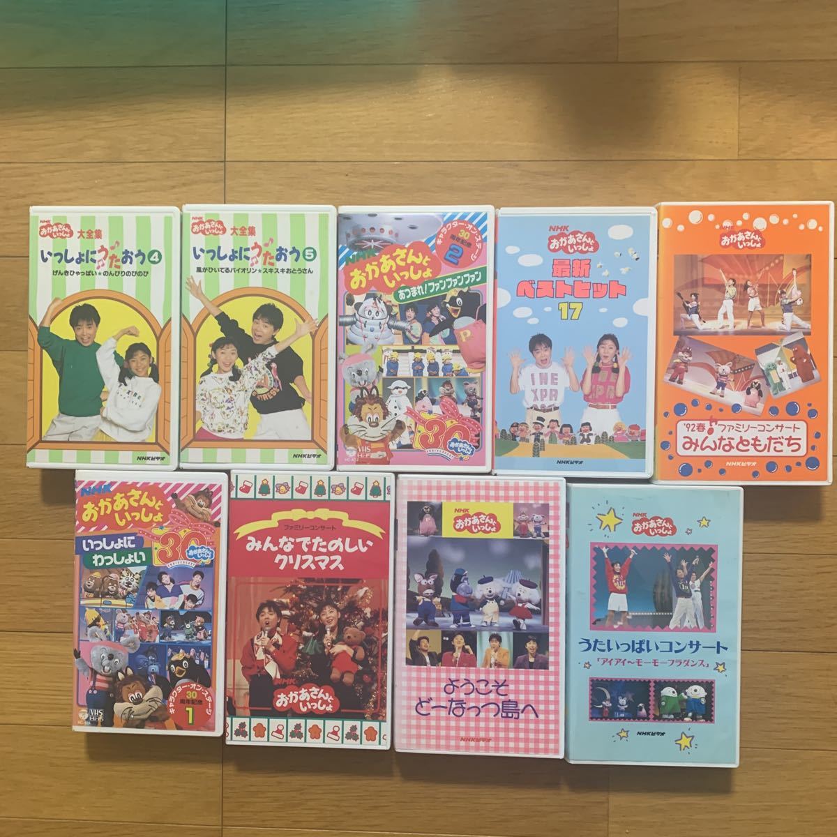 【傷や汚れあり】【VHSビデオ】NHKおかあさんといっしょ 9本セット ゆうこおねえさん おさむおにいさん にこにこぷんの落札情報詳細 - Yahoo!オークション落札価格検索 オークフリー