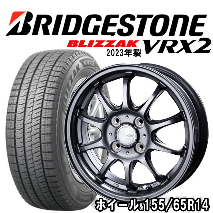 【未使用】【2023年製】軽自動車用ホイール&BLIZZAK VRX2 スタッドレス155/65R14set ブリヂストン ブリザック VRX2の落札情報詳細 - ヤフオク落札価格検索 オークフリー