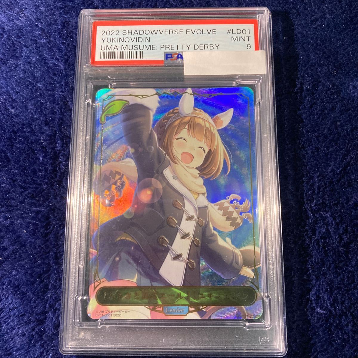 【未使用】T12-00099 【送料無料】 BP08-P27 唯我の一刀 GR・プレミアム シャドウバース EVOLVE 次元混沌の落札情報詳細 - ヤフオク落札価格検索 オークフリー