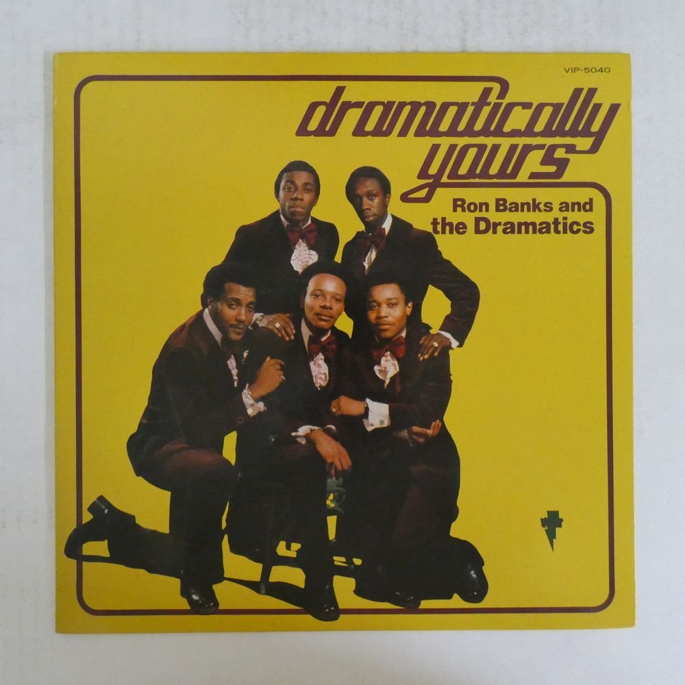 【やや傷や汚れあり】46051426;【国内盤/Stax】Ron Banks And The Dramatics / Dramatically Yoursの落札情報詳細 - ヤフオク落札価格 ...