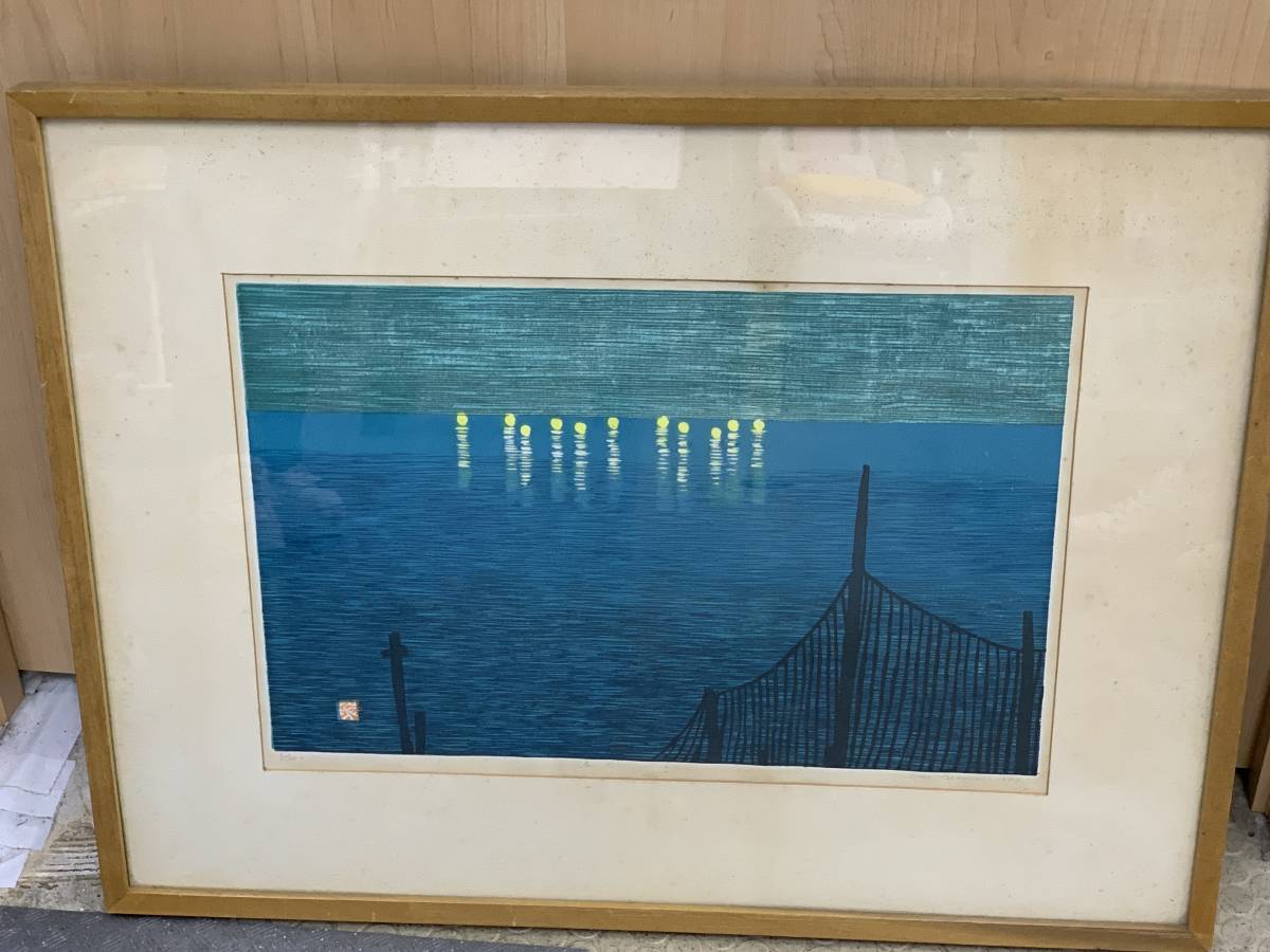 【やや傷や汚れあり】N003 Syozo Takahashi 漁火 1978 2/40 の落札情報詳細 - ヤフオク落札価格検索 オークフリー