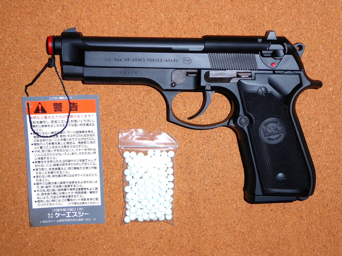 【目立った傷や汚れなし】KSC U.S.9mm M9 ガスブローバック ガスガン GBB Beretta ベレッタ gas blowback ...