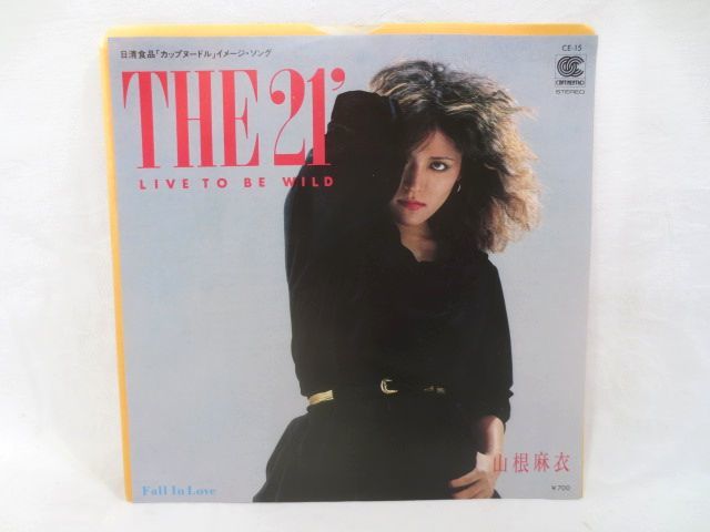 【目立った傷や汚れなし】♪希少 山根麻衣 THE21/Fall in Love シングル レコード 見本 EP盤♪美盤 ポプコンの落札情報詳細 - Yahoo!オークション落札価格検索 オークフリー