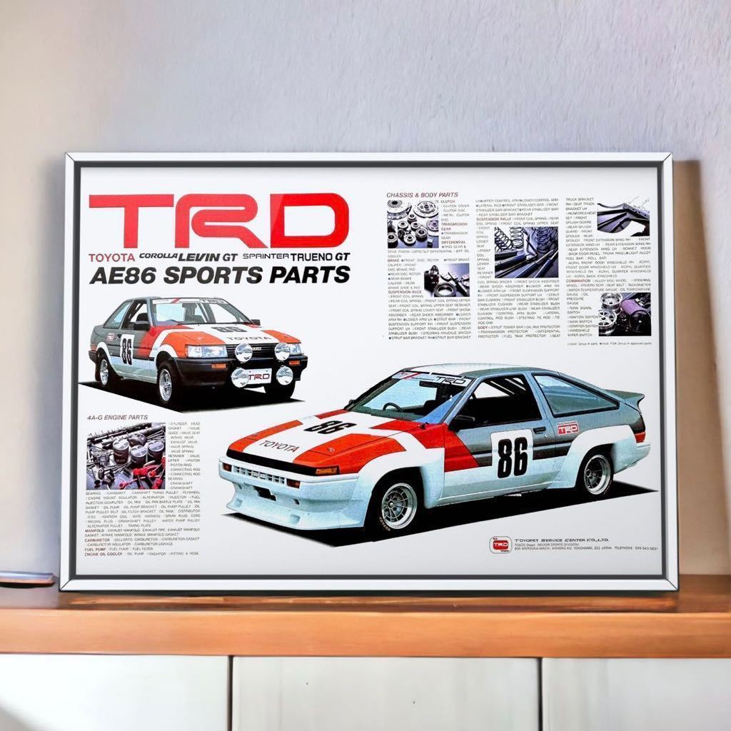 【目立った傷や汚れなし】当時物!! TRD AE86 広告 / ポスター カタログ TOYOTA 4A?G エンジン カーボン ボンネット レビン トレノ corolla カローラ Levin ...