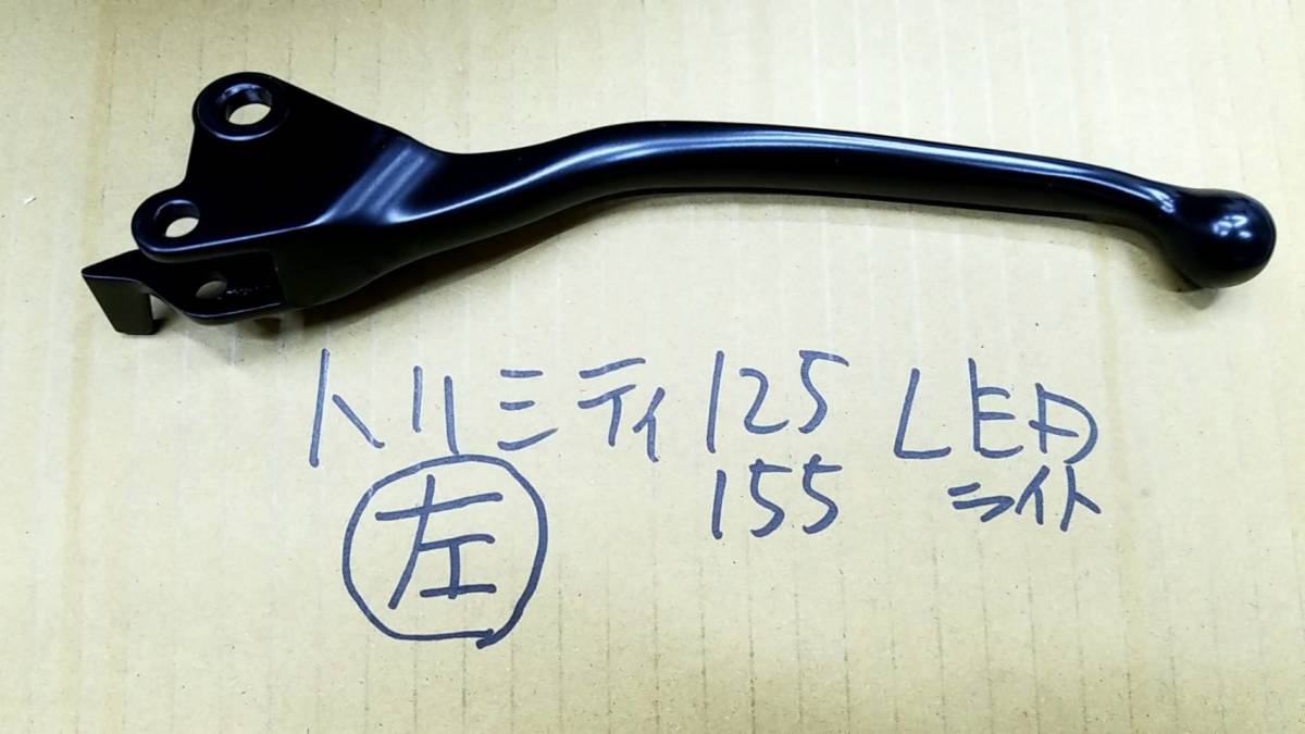 【未使用】送料込み 新左レバー 純正 新品 トリシティ125 SEK1J SG81J SG37J SEC1J トリシティ155 左 レバーの落札情報詳細 - Yahoo!オークション落札価格 ...