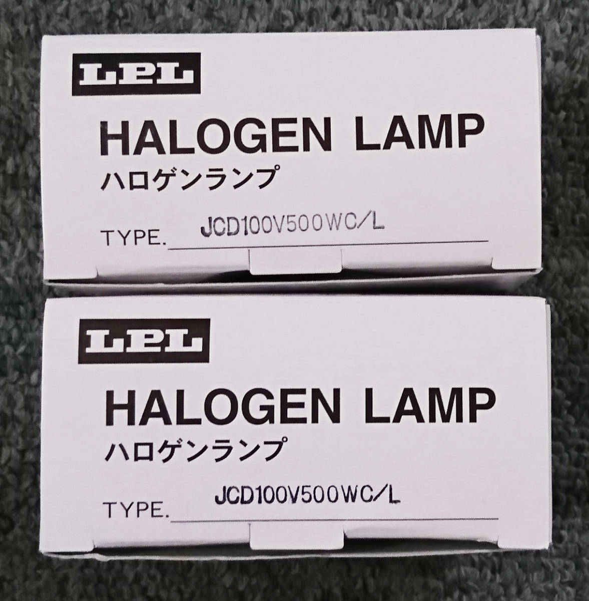【未使用】新品未使用 LPL JCD 100V500W C/L ハロゲンランプ 2個セットの落札情報詳細 - Yahoo!オークション落札価格検索 オークフリー
