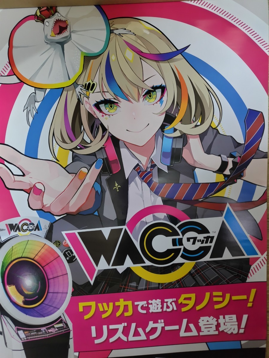 【未使用】WACCA アーケード専用B1ポスターの落札情報詳細 - ヤフオク落札価格検索 オークフリー