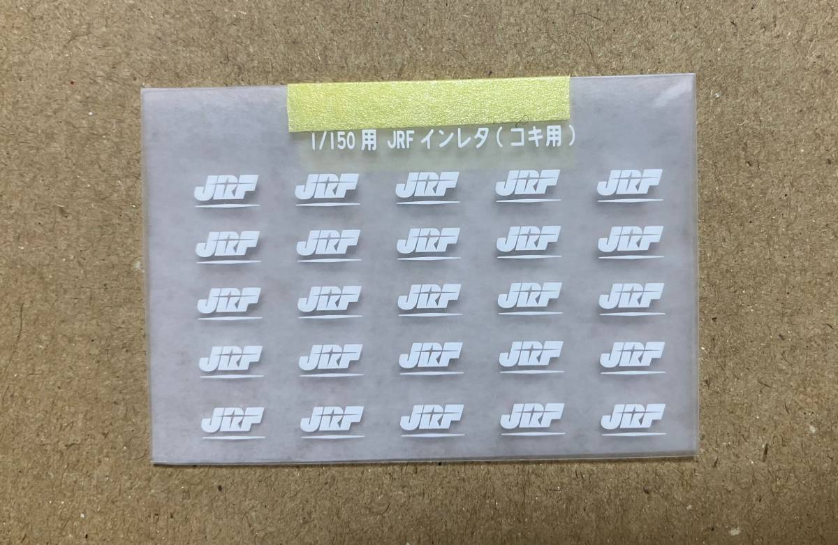 【未使用】TOMIX KATO Nゲージ 1/150 コキ104 コキ106 コキ107 コキ200 コキ100系向け JRFインレタ 貨物列車 JR貨物の落札情報詳細 - Yahoo ...