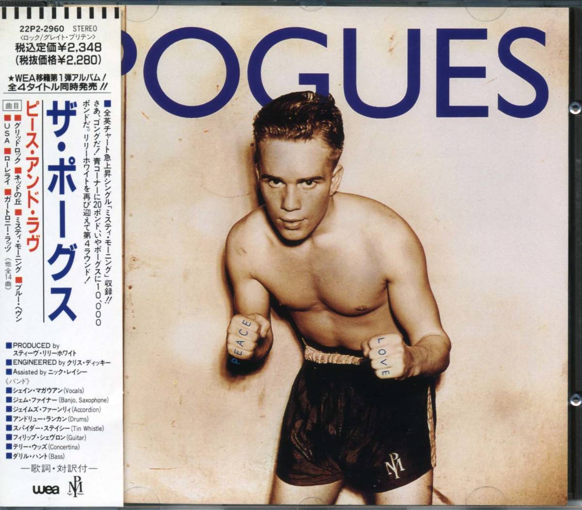 【目立った傷や汚れなし】The POGUES★Peace and Love [ザ ポーグス,シェイン マガウアン,Shane MacGowan ...