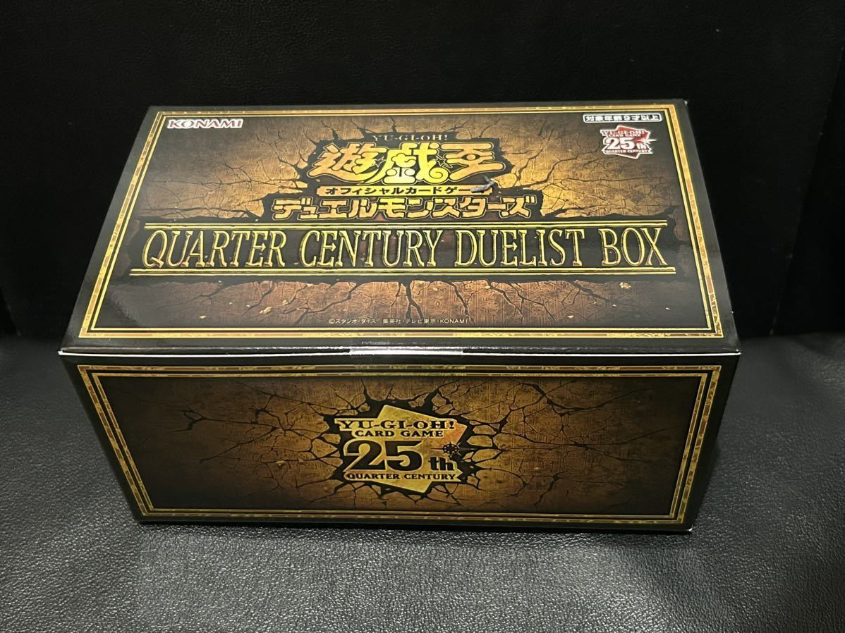 【未使用】遊戯王 デュエルモンスターズ QUARTER CENTURY DUELIST BOX 25th QCDB 新品未開封②の落札情報詳細 - ヤフオク落札価格検索 オークフリー