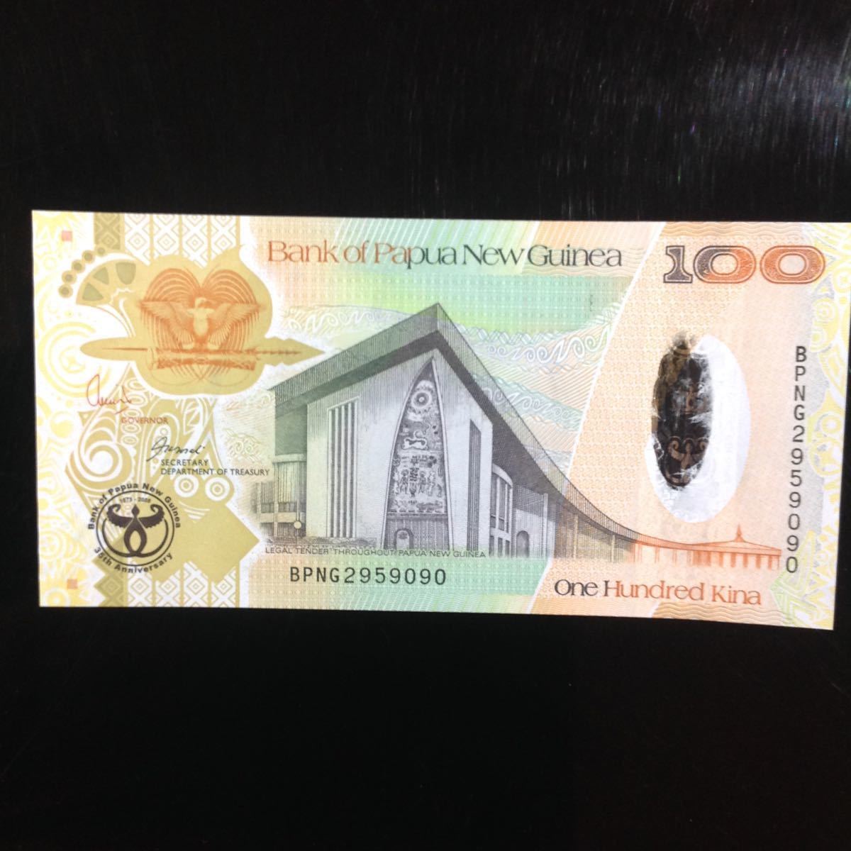 【未使用】World Paper Money PAPUA NEW GUINEA 100 Kina【2008】の落札情報詳細 - ヤフオク落札 ...