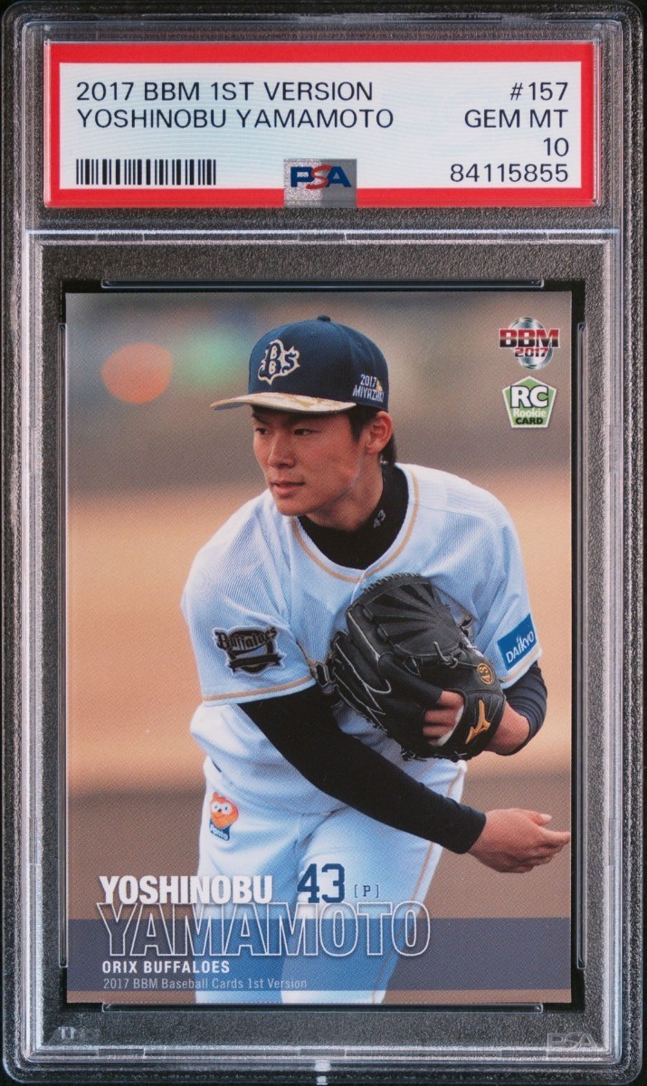 【目立った傷や汚れなし】1円スタート PSA10 山本由伸 bbm 2017 first ルーキーカード RC オリックス ドジャース ルーキー レギュラーカードの落札情報詳細 - ヤフオク ...
