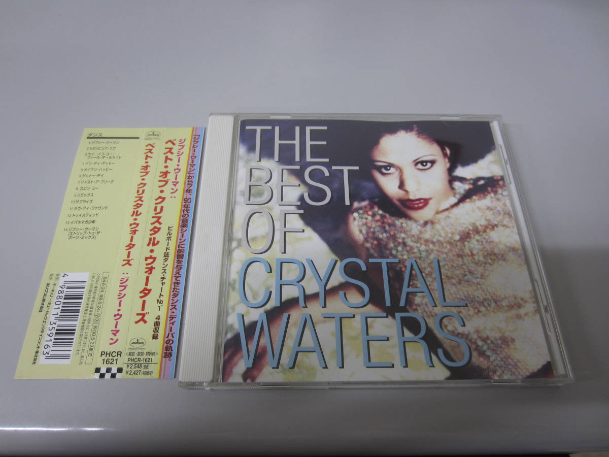 【目立った傷や汚れなし】Crystal Waters/クリスタル・ウォーターズ/The Best of Crystal Waters 国内盤帯付CD ハウス ディスコ ファンク クラブ ...