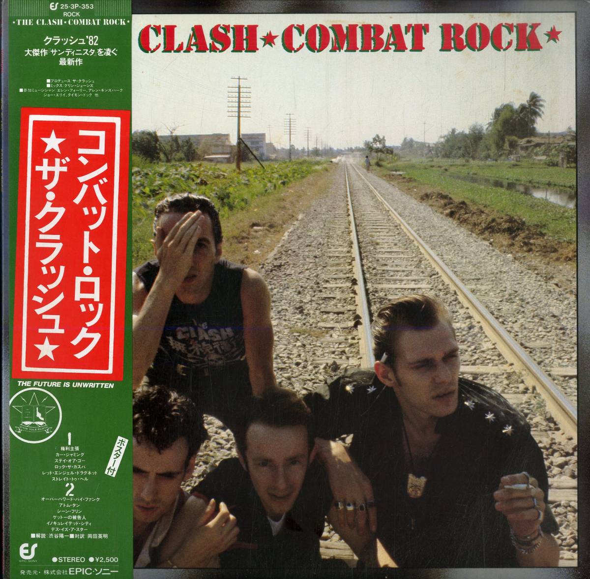【目立った傷や汚れなし】A00579894/LP/ザ・クラッシュ (THE CLASH)「Combat Rock (1982年・25-3P ...