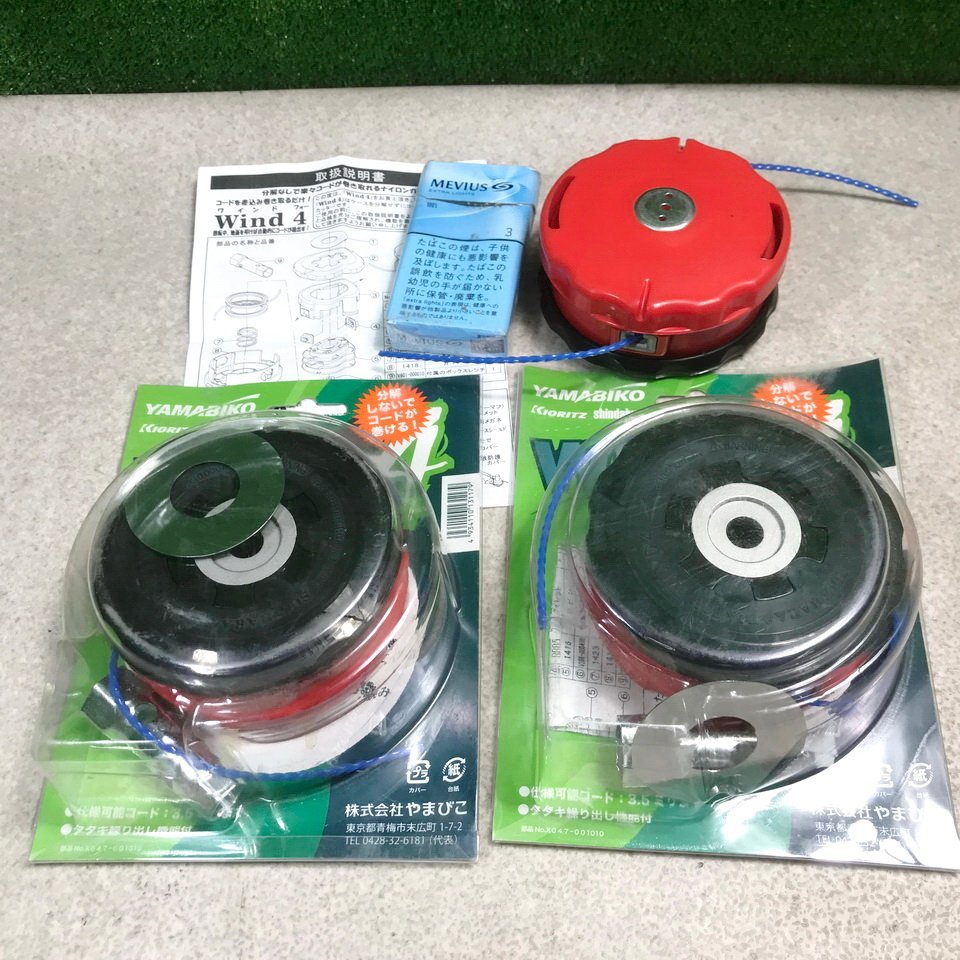 【未使用】会清f036 やまびこ 刈払機ナイロンカッター ワインド4/WIND4 叩き繰出し機能 使用可能コード：3.5mm迄 外寸(φ110x厚50mm) ★計3点セットの落札情報詳細 ...