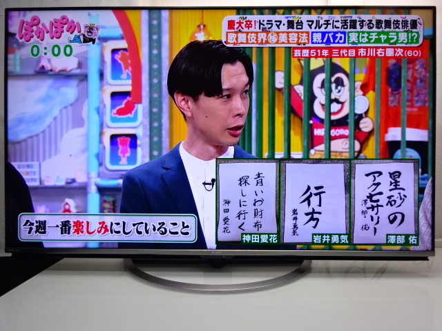 【目立った傷や汚れなし】M885/美品☆SHARP★60型 4K液晶/WIFI/YouTube/テレビ/2017年★LC-60US45 （店頭 ...