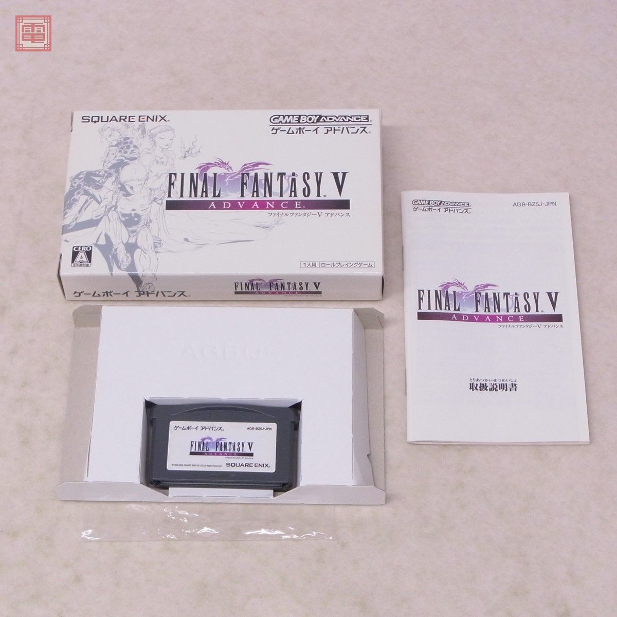 【やや傷や汚れあり】GBA ゲームボーイアドバンス ファイナルファンタジーV アドバンス FFV 箱説付きの落札情報詳細 - ヤフオク落札価格検索 オークフリー