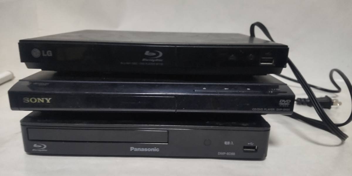【傷や汚れあり】3点 現状渡し品 ブルーレイディスクプレーヤー パナソニック DMP-BD88 LG BP135 プラス DVDプレイヤー ...