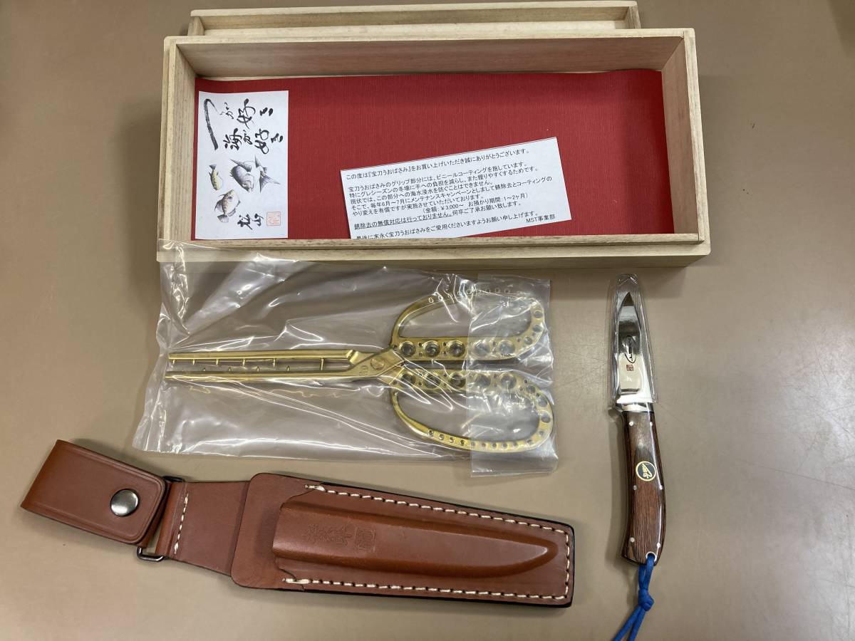 【目立った傷や汚れなし】S127[06]64(うおばさみ) 美品 MST別作 宝刀うおばさみ 松次郎 1/24S出品の落札情報詳細 - ヤフオク落札価格検索 オークフリー