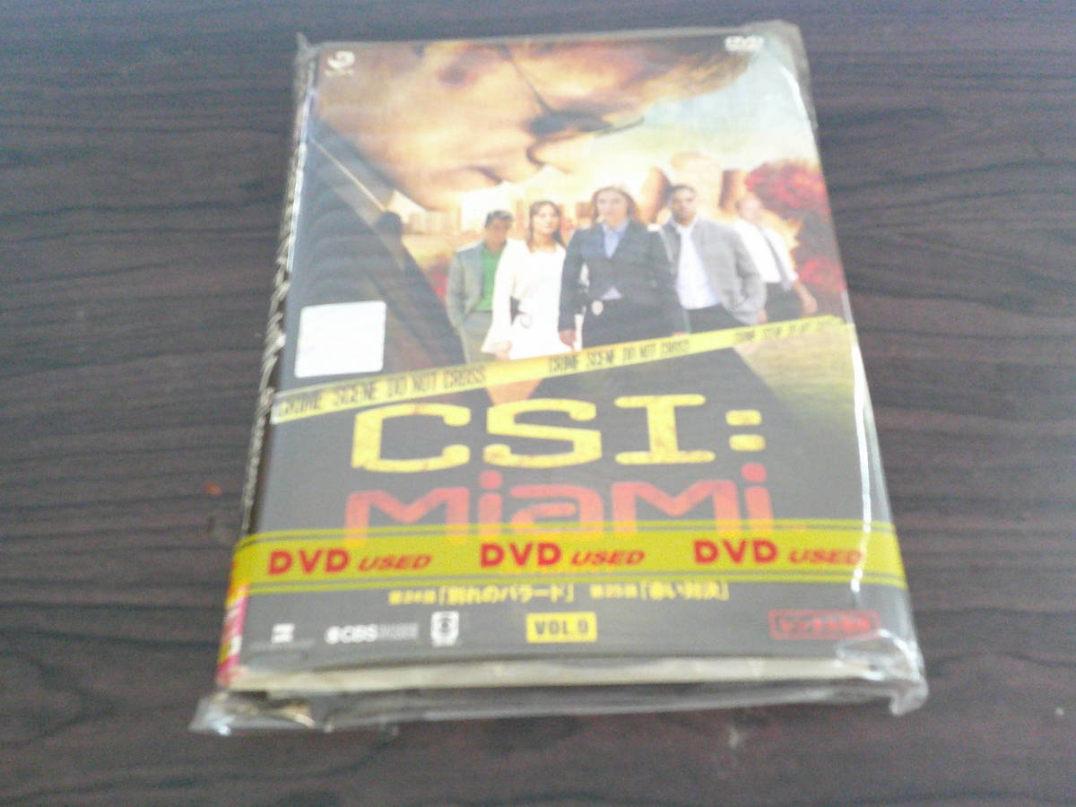 【やや傷や汚れあり】CSI:マイアミ 7th 全9巻セット 洋画の落札情報詳細 - Yahoo!オークション落札価格検索 オークフリー