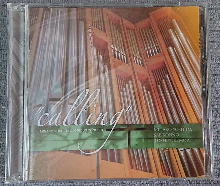 【傷や汚れあり】【2CD】吉田美奈子／ GLORIOUS CONCERT Callingの落札情報詳細 - Yahoo!オークション落札価格 ...