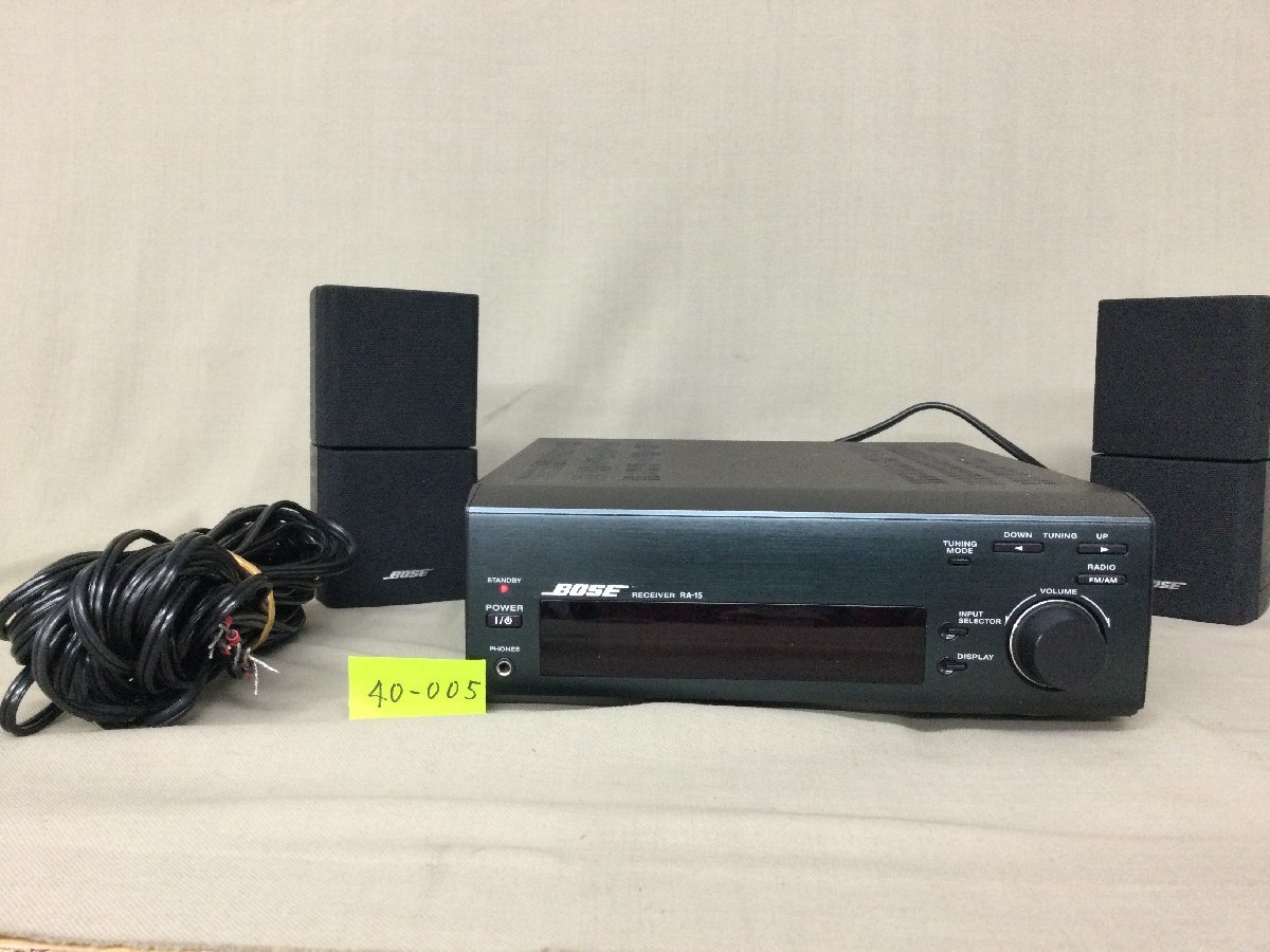 【傷や汚れあり】★40―005★アンプ BOSE RA-15 アメリカンサウンドシステム ステレオレシーバー スピーカー付き 通電確認済 ...