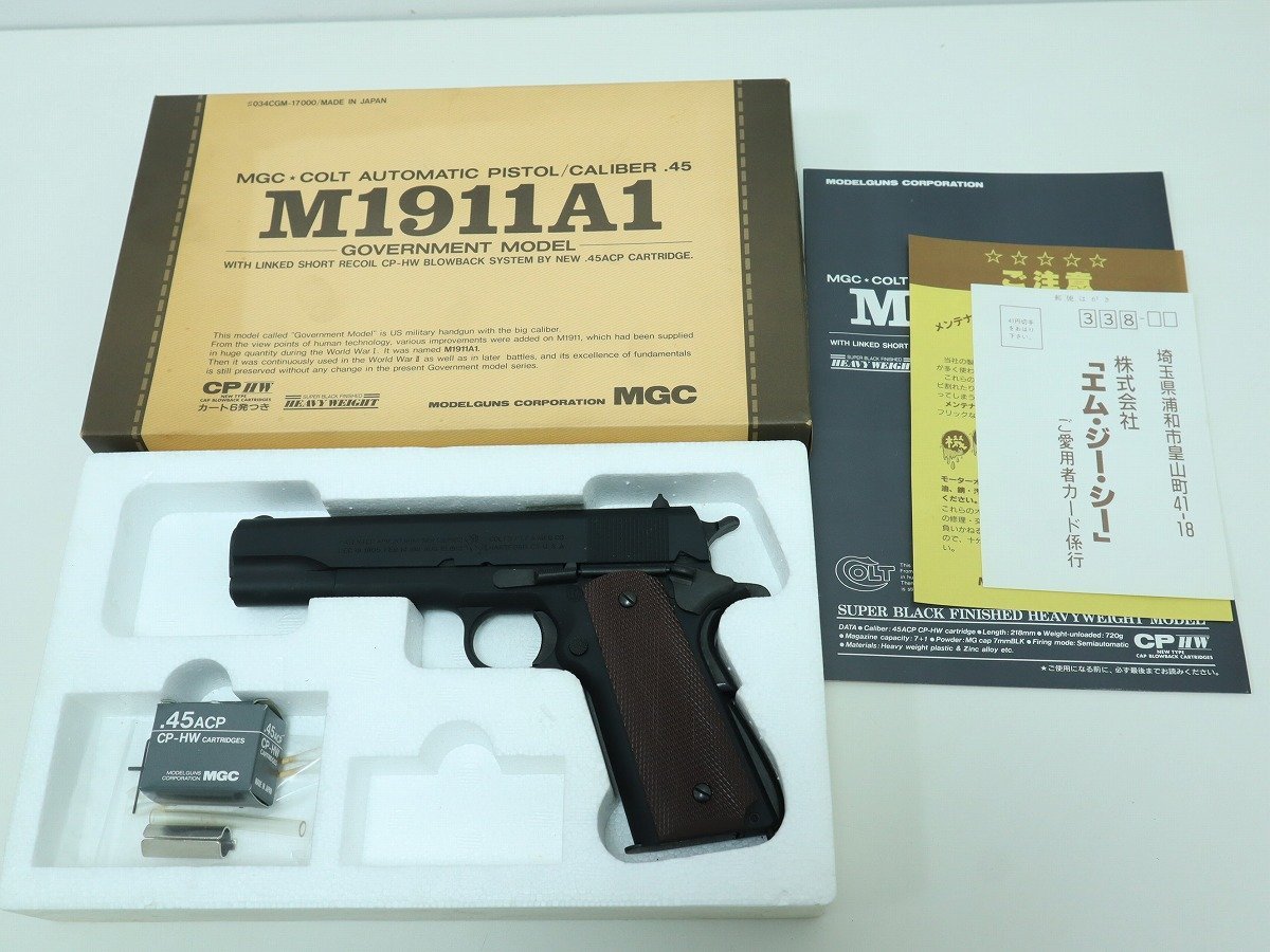 【やや傷や汚れあり】【1円スタート】MGC COLT.45 AUTOMATIC GOVERNMENT MODEL M1911A1 HW モデルガン SPG 2-A040/1/100の落札情報 ...