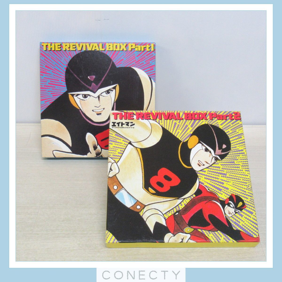 【傷や汚れあり】【LD】 レーザーディスク エイトマン ザ・リバイバルボックス パート1 + パート2 LD-BOX まとめて2点 ステッカー ...