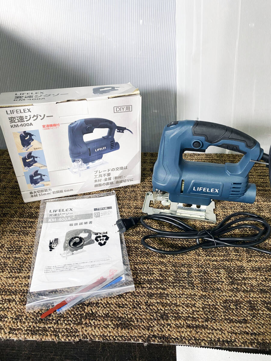 【やや傷や汚れあり】 ★ 中古★LIFELEX ライフレックス KM-400A 変速ジグソー DIY【KM-400A】CYPPの落札情報詳細 ...