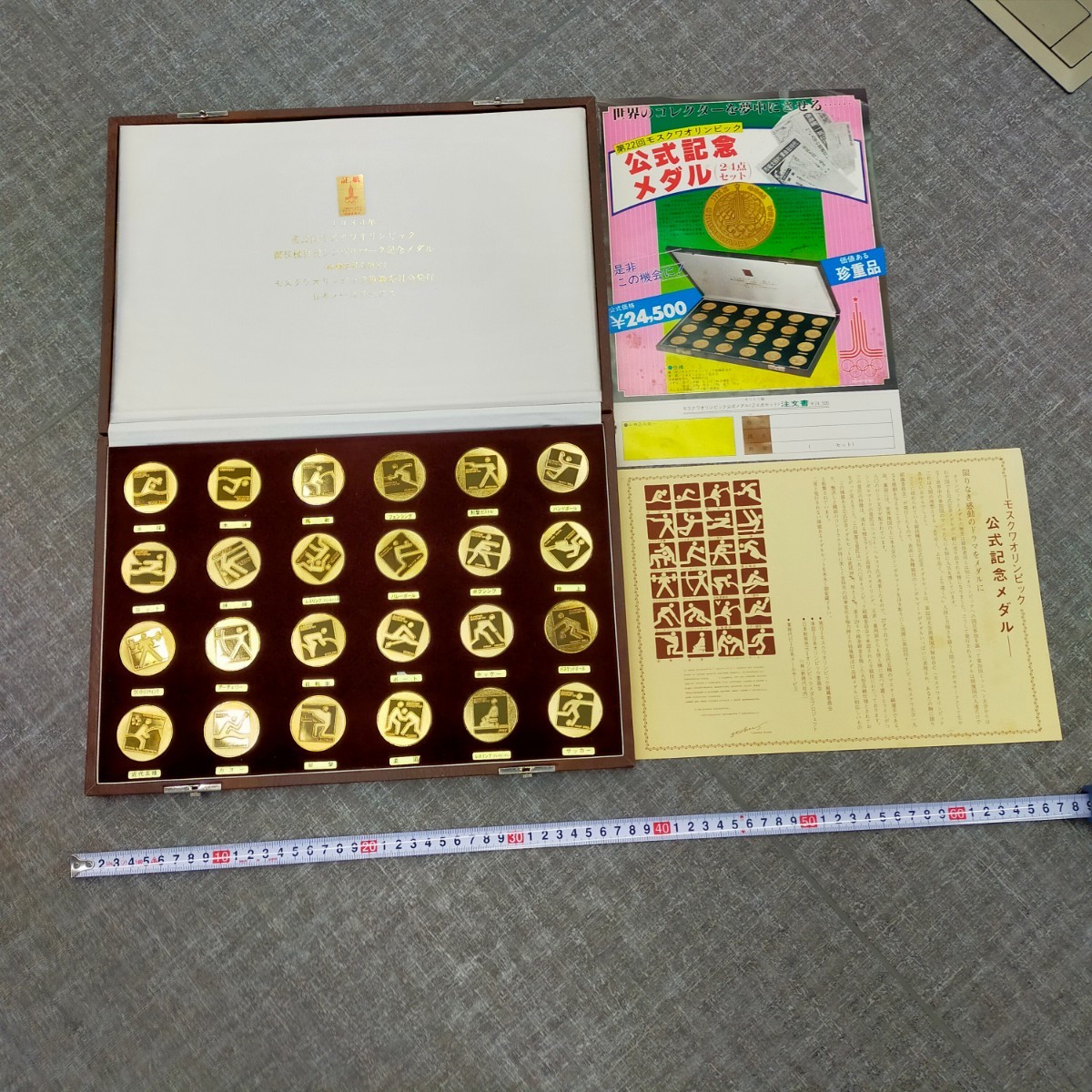 【やや傷や汚れあり】す1134 記念メダル 第22回 モスクワオリンピック 競技種目別 シンボルマーク 24枚 ケース付 1980年 当時物の落札情報詳細 - Yahoo!オークション落札価格 ...