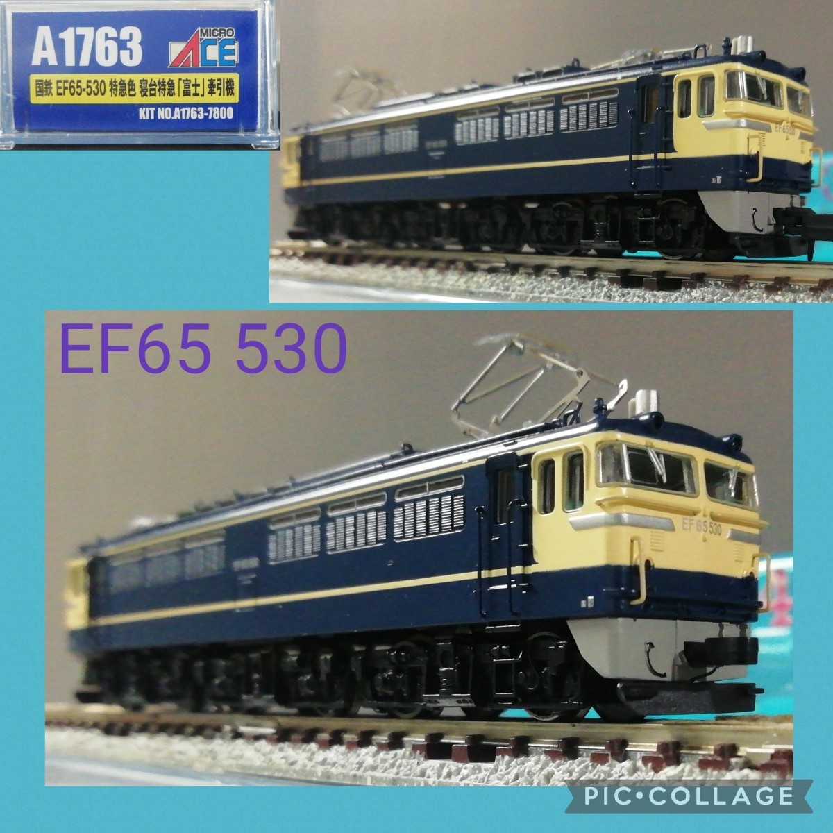 【目立った傷や汚れなし】【 走行少なめ マイクロエース EF65 530[A1763 国鉄EF65-530特急色 寝台特急「富士」牽引機]の箱付 3月4日(月)終了・週末クーポン】の落札情報 ...