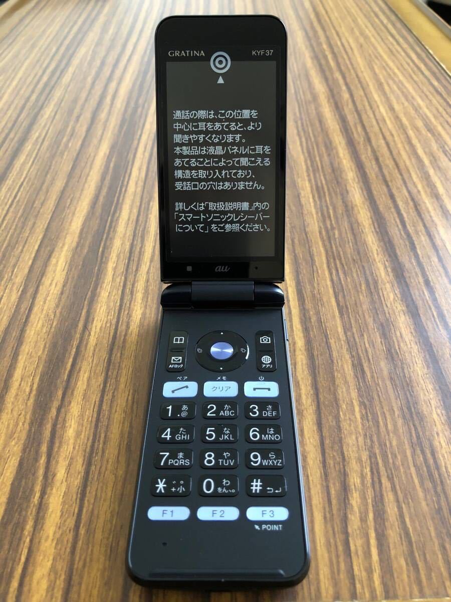 【未使用に近い】新古品♪♪ 1円から♪ au GRATINA 4G KYF37 ブラック SIMロック解除済み クリックポスト発送 ￥185-の落札情報詳細 - Yahoo!オークション落札 ...