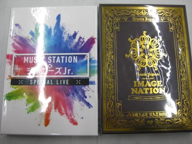 【未使用に近い】【未開封 同梱可】 Travis Japan MUSIC STATION × ジャニーズJr. SPECIAL LIVE/Live tour 2021 IMAGE NATION ...