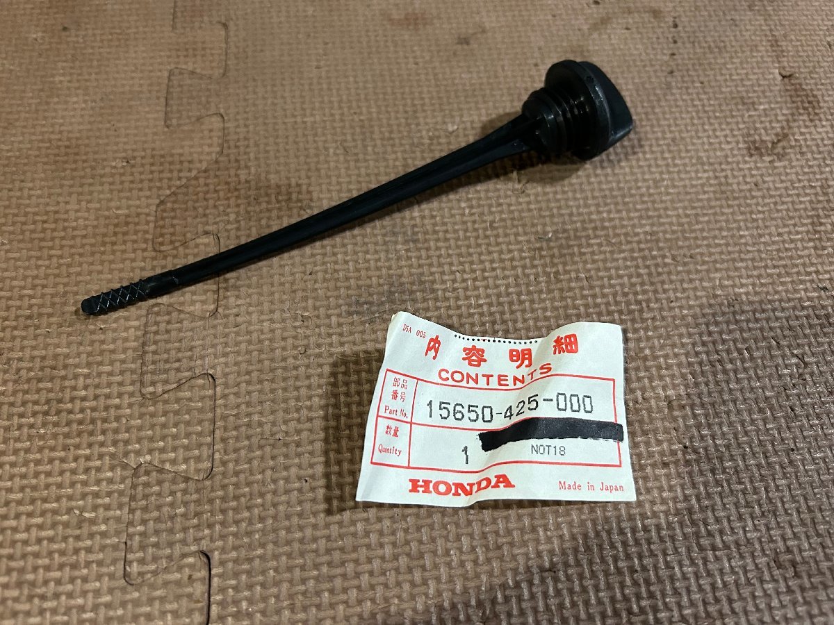【未使用】ホンダ純正 オイルレベルゲージ 15650-KT7-000 未使用の落札情報詳細 - ヤフオク落札価格検索 オークフリー