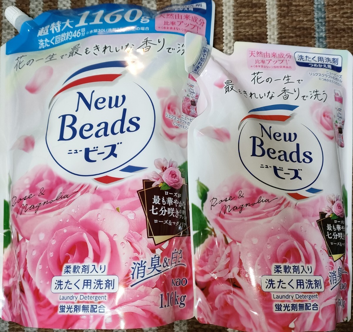 【未使用】ニュービーズローズ＆マグノリアの香り 超特大 詰替え 1.16kgと650gの落札情報詳細 - ヤフオク落札価格検索 オークフリー