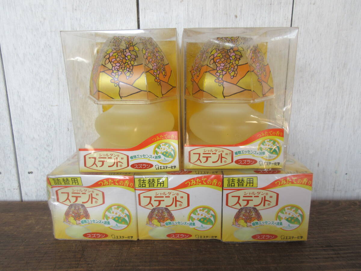 【未使用】J43【当時物 未使用品 昭和 平成レトロポップ シャルダン ステンド 本体/詰め替え まとめて 芳香剤 カーフレグランス デコトラ 旧車】の落札情報詳細 - Yahoo ...