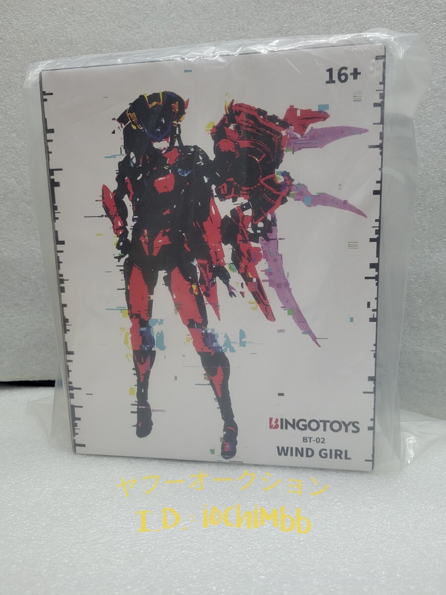 【未使用】新品未開封 BingoToys BT-02 Windgirl 非正規 TF トランスフォーマー TRANSFORMERS ウインドブレードの落札情報詳細 - ヤフオク落札価格検索 ...